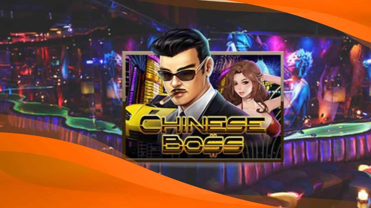 รีวิวเกม CHINESE BOSS 2023 ลุ้นรางวัลเจ้าพ่อเซี่ยงไฮ้